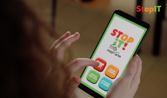 StopIT: אפליקציה שתאפשר לילדים לעצור את החרם הבא | מעריב
