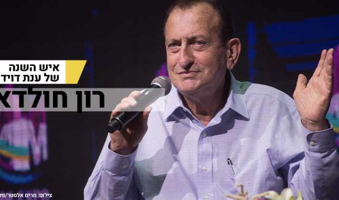 האתגרים שמצפים השנה לראש עיריית תל אביב רון חולדאי | ענת דוידוב | חדשות ...