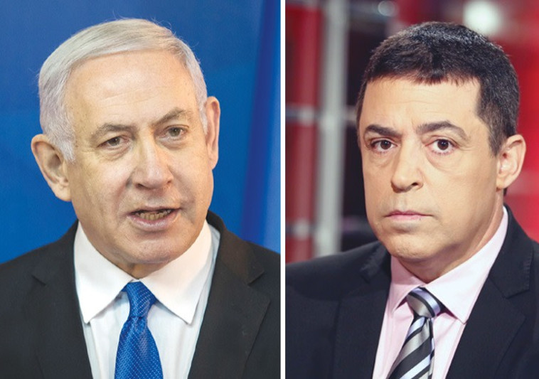 אחרי 4 שנים דיון בתביעת הדיבה של נתניהו נגד בן כספית Tmi