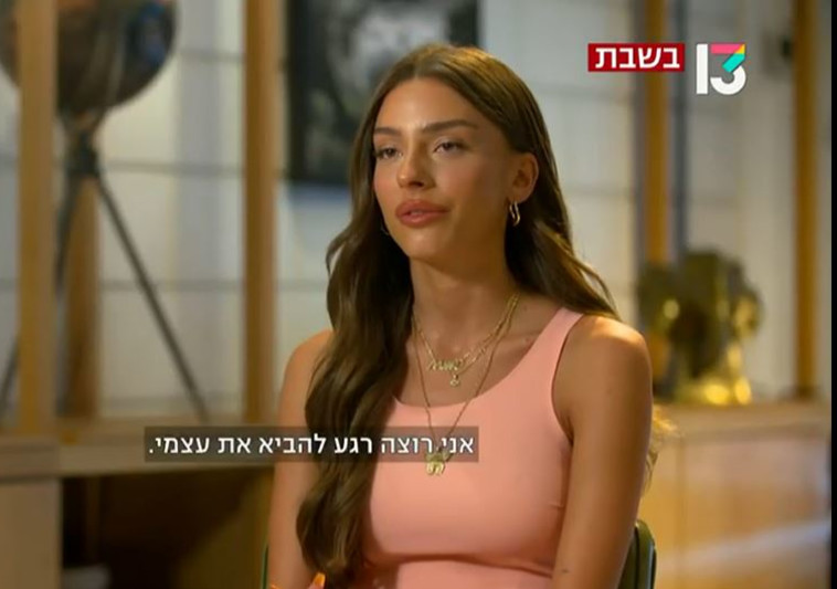 דיאן שוורץ, הדיירת שטלטלה את המדינה, בריאיון ראשון | צפו | TMI