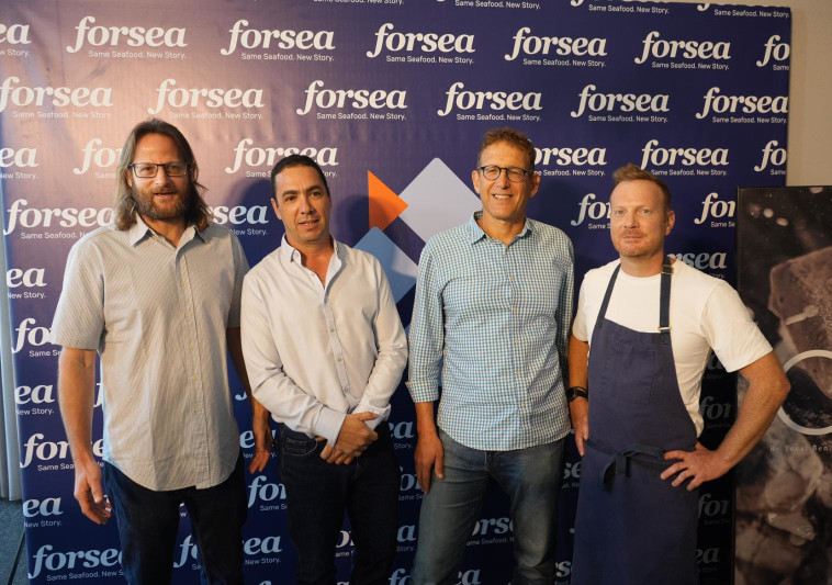 הלאונג': הסטארטאפ הישראלי Forsea ויובל בן נריה מגישים דג מתורבת | TMI