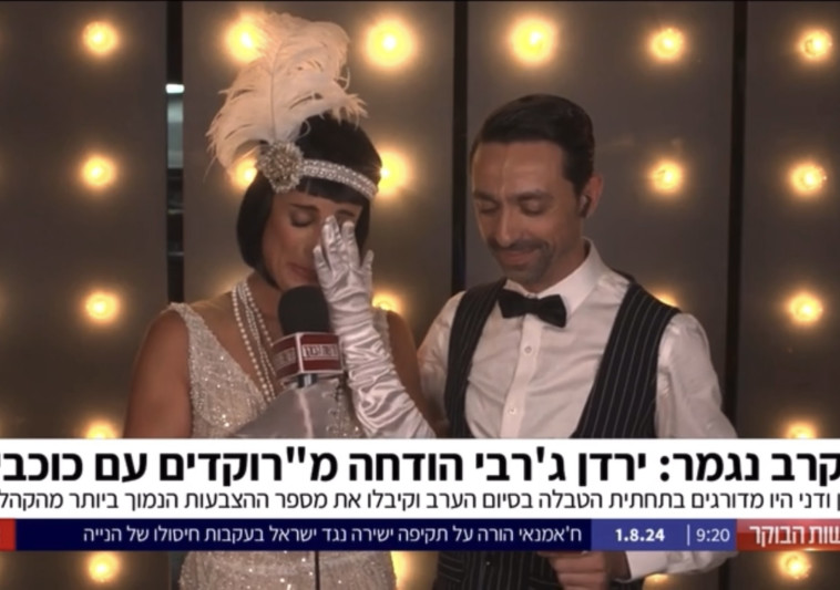 Yordan Jarbi burst into tears on Niv Raskin's show when she was asked ...
