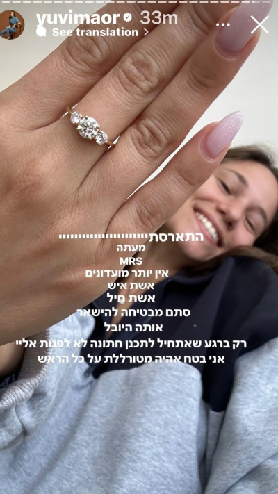 יובל מאור שהשתתפה באהבה חדשה מאורסת לבן זוגה מעיין דיין Tmi