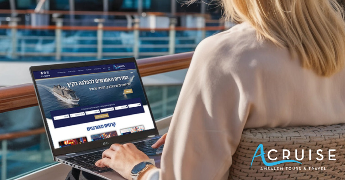 אתר Acruise החדש מציע הנחות משמעותיות בקרוזים לישראלים | מעריב