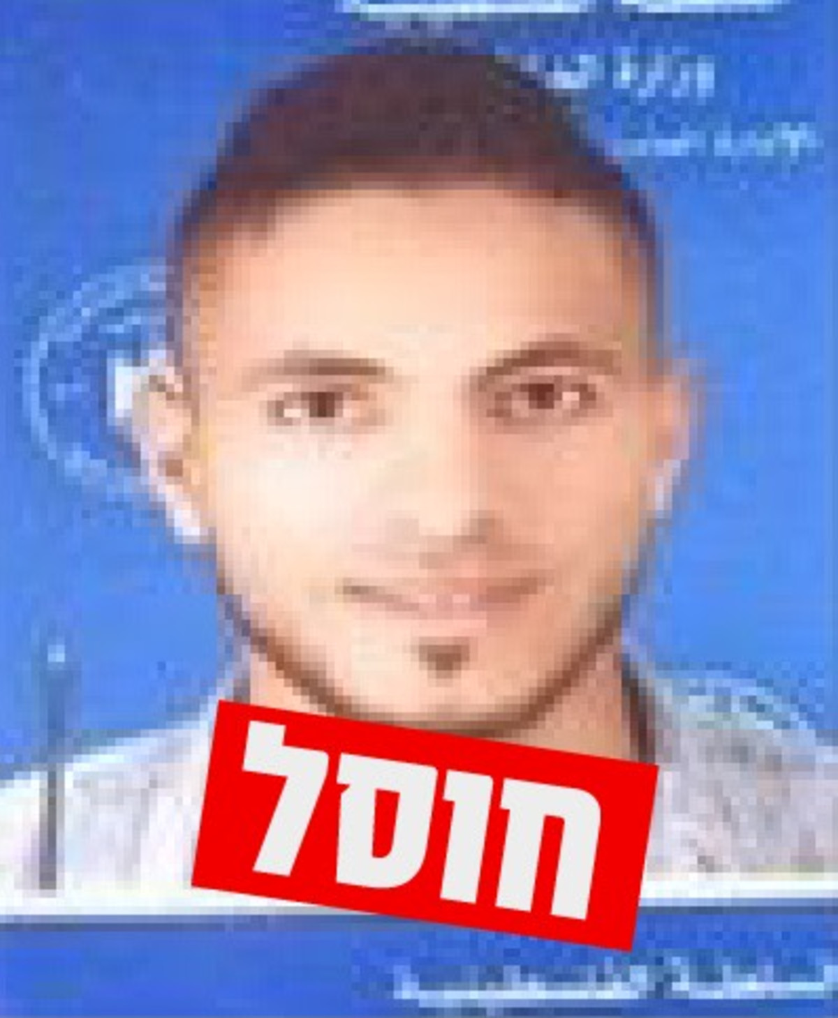 חוסל המחבל שהיה אחראי על הרג 21 חיילי צה"ל ברצועה | תיעוד | חדשות מעריב