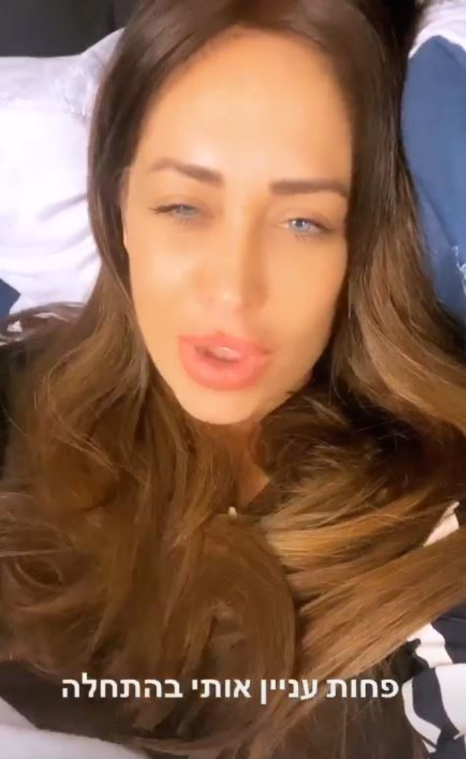 אביבית בר זוהר חושפת היה לנו שבוע ימים של סקס מטורף Tmi