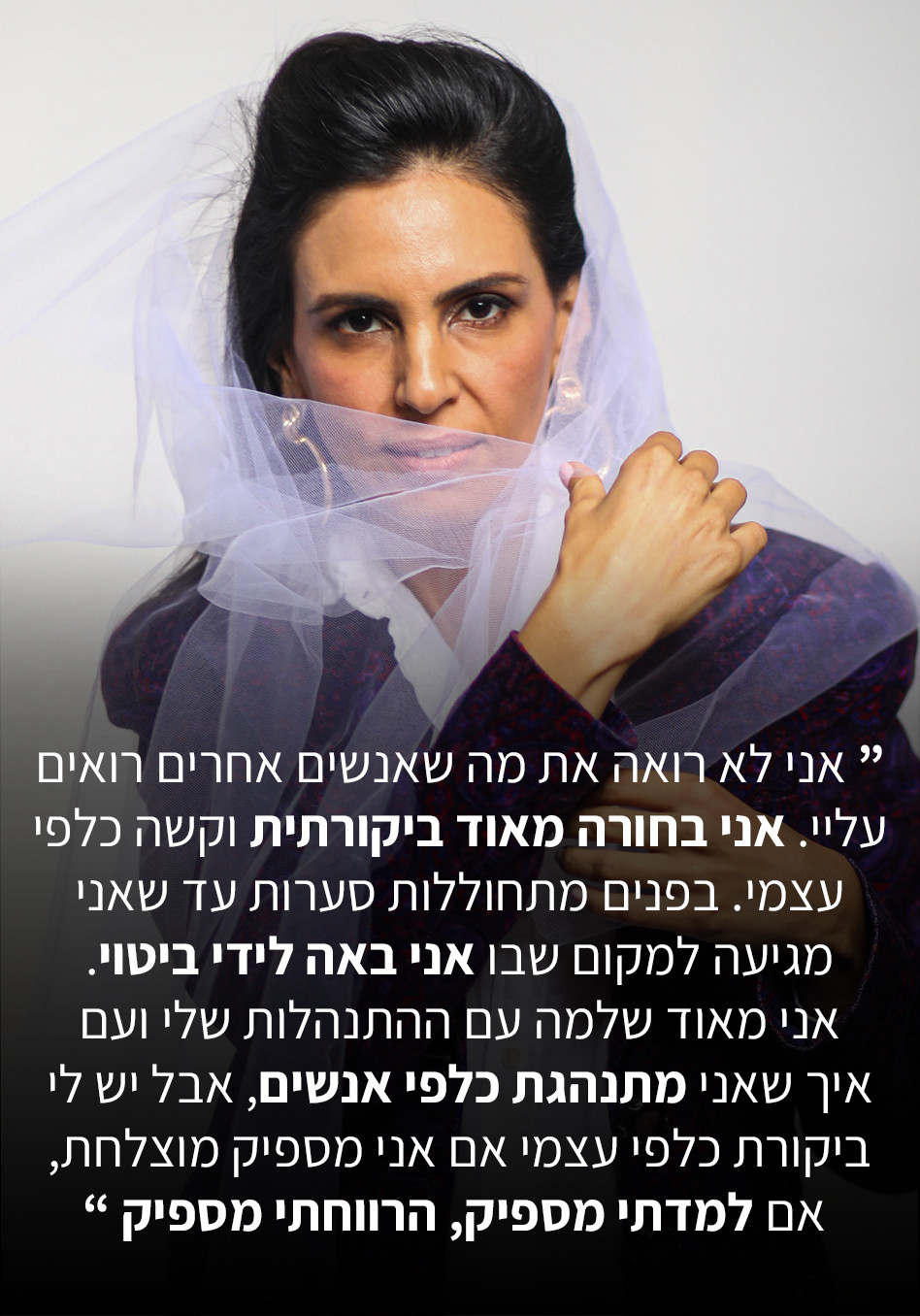 חתונה ממבט ראשון שני יוסיפון חושפת למה ירד לה אבן מהלב Tmi