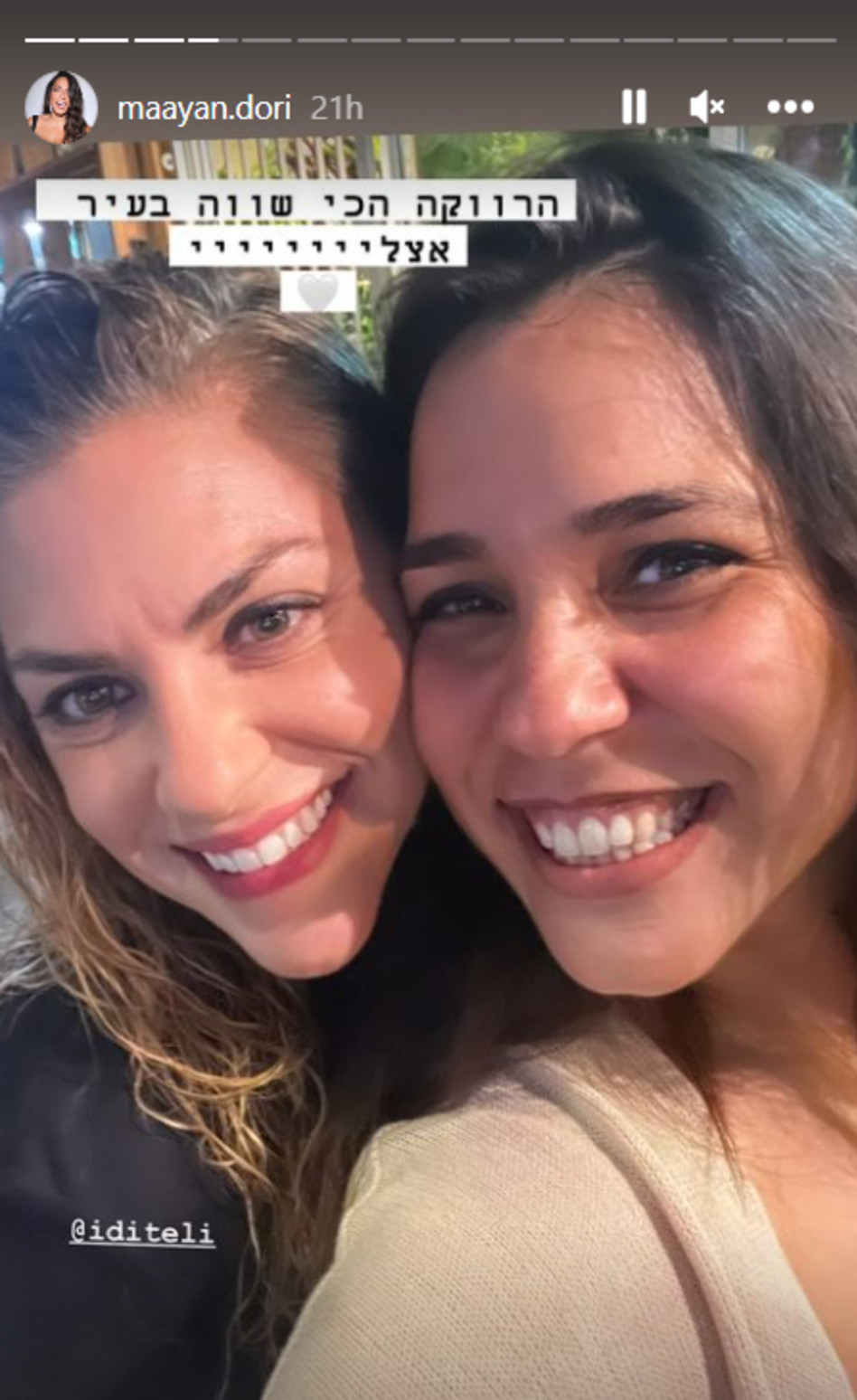 החיפושים נמשכים מעיין דורי במיזם חדש למען האהבה Tmi