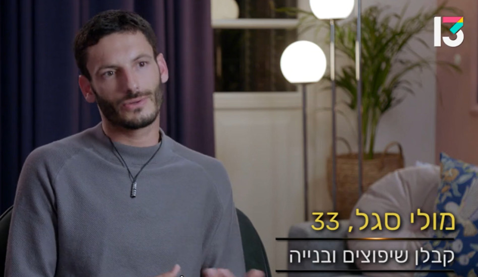 אהבה חדשה שני גולן מהעונה הקודמת נתפסה עם כוכב העונה הנוכחית Tmi