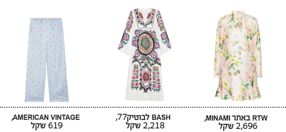 הזמן שלך לפרוח: לבן זה לא האופציה היחידה לבגדי חג השבועות | TMI